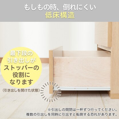 ローチェスト(エレアK 80 WH 3段)通販 | ニトリネット【公式】 家具・インテリア通販