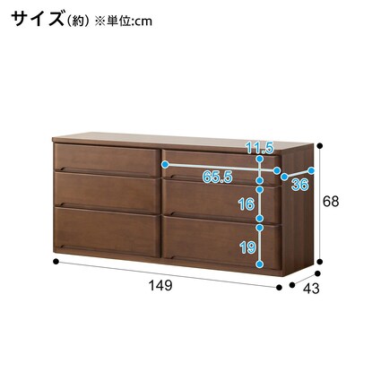 ローチェスト(オウカ2DVD150-3LC DBR)通販 | ニトリネット【公式】 家具・インテリア通販