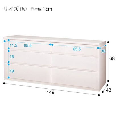 ローチェスト(オウカ2DVD150-3LC)通販 | ニトリネット【公式】 家具・インテリア通販