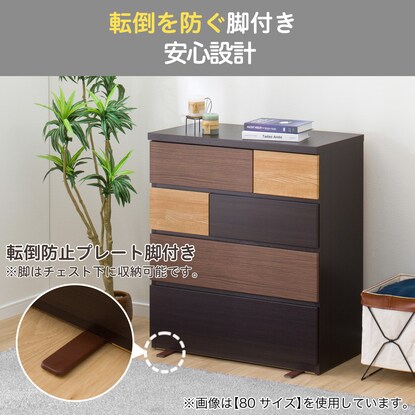 ローチェスト(カレナ 120LC DBR)通販 | ニトリネット【公式】 家具・インテリア通販