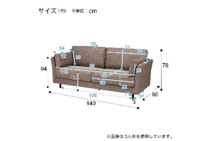 2ﾆﾝﾖｳｿﾌｧ CA10 DR-DMO通販 | ニトリネット【公式】 家具・インテリア通販