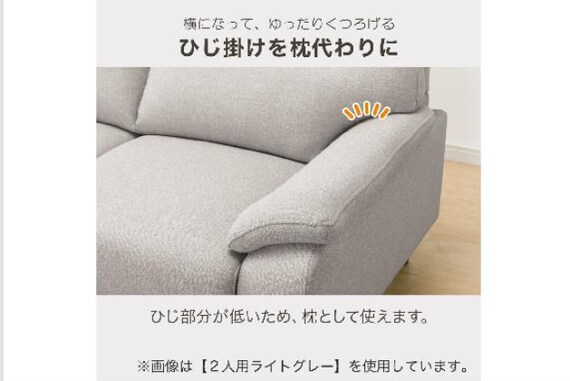 2ﾆﾝﾖｳｿﾌｧ MK02 KD MO | ニトリネット【公式】 家具・インテリア通販