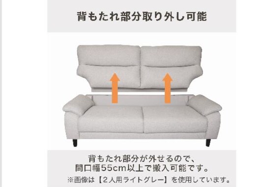 2ﾆﾝﾖｳｿﾌｧ MK02 KD LGY | ニトリネット【公式】 家具・インテリア通販