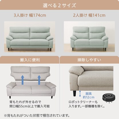 2人用布張りソファ( MK02 KD LGR)通販 | ニトリネット【公式】 家具・インテリア通販