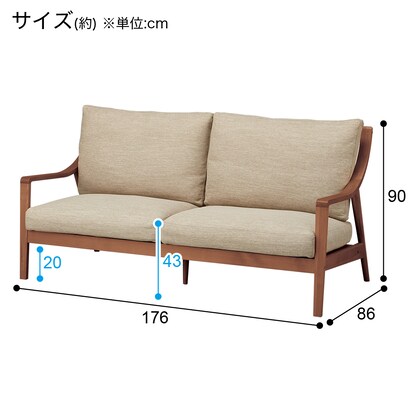 3人用布張りソファ(アルナス2KD DR-BE/MBR)通販 | ニトリネット【公式】 家具・インテリア通販