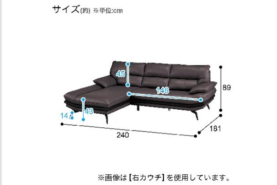 ｺｰﾅｰｿﾌｧ ﾛｿﾞKD NS DBR LC | ニトリネット【公式】 家具・インテリア通販