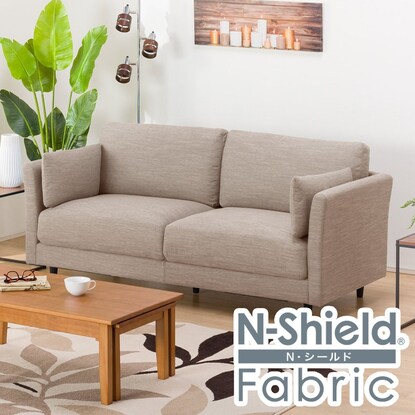 傷・汚れに強いファブリック 3人用布張りソファ(CA10Nシールド布DR-BE)通販 | ニトリネット【公式】 家具・インテリア通販