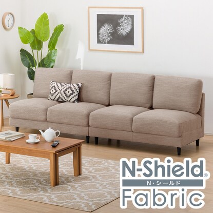 2人用布張り肘なしソファ2点セット(CA10 NシールドDR-BE)通販 | ニトリネット【公式】 家具・インテリア通販