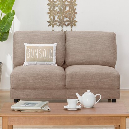 肘無し2人用布張りソファ(CA10Nシールド布DR-BE)通販 | ニトリネット【公式】 家具・インテリア通販