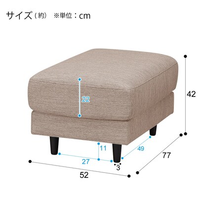 傷・汚れに強いファブリック スツール(CA10Nシールド布DR-BE)通販 | ニトリネット【公式】 家具・インテリア通販