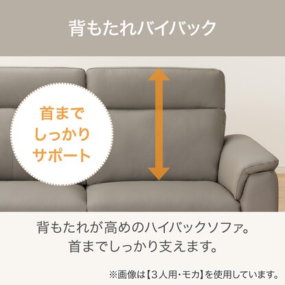 3人掛けソファ(LB07 革 MO)通販 | ニトリネット【公式】 家具・インテリア通販