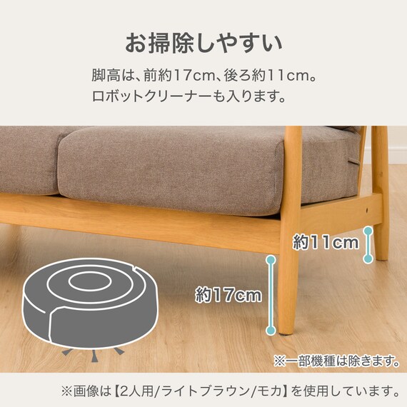 3人掛け布張りソファ(IG01 DBR/MO) | ニトリネット【公式】 家具・インテリア通販