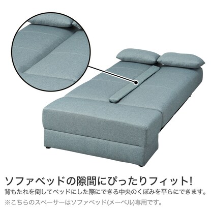 収納付きソファベッド+スツール+スペーサーセット(メーベル /DJ03)通販 | ニトリネット【公式】 家具・インテリア通販