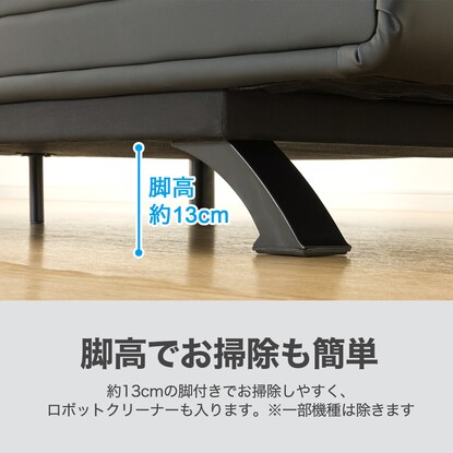 合皮ファベッドスツールセット(Nシールド ロック2)通販 | ニトリネット【公式】 家具・インテリア通販