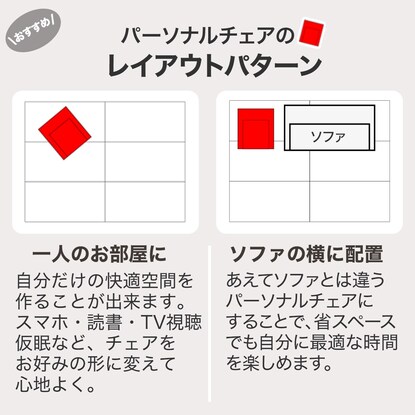 電動本革リクライニングパーソナルチェア(2モーター LE01BK）通販 | ニトリネット【公式】 家具・インテリア通販