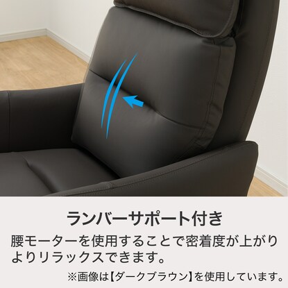 電動リクライニングパーソナルチェア(4モーターLE01)通販 | ニトリネット【公式】 家具・インテリア通販