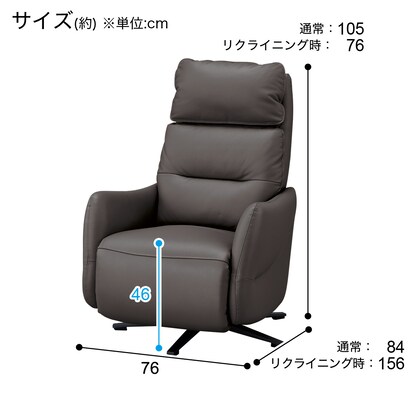 電動リクライニングパーソナルチェア(4モーターLE01 DBR)通販 | ニトリネット【公式】 家具・インテリア通販