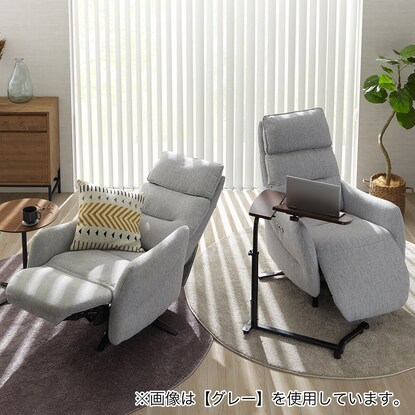 電動布張りリクライニングパーソナルチェア(2モーター LE01 DGY）通販 | ニトリネット【公式】 家具・インテリア通販