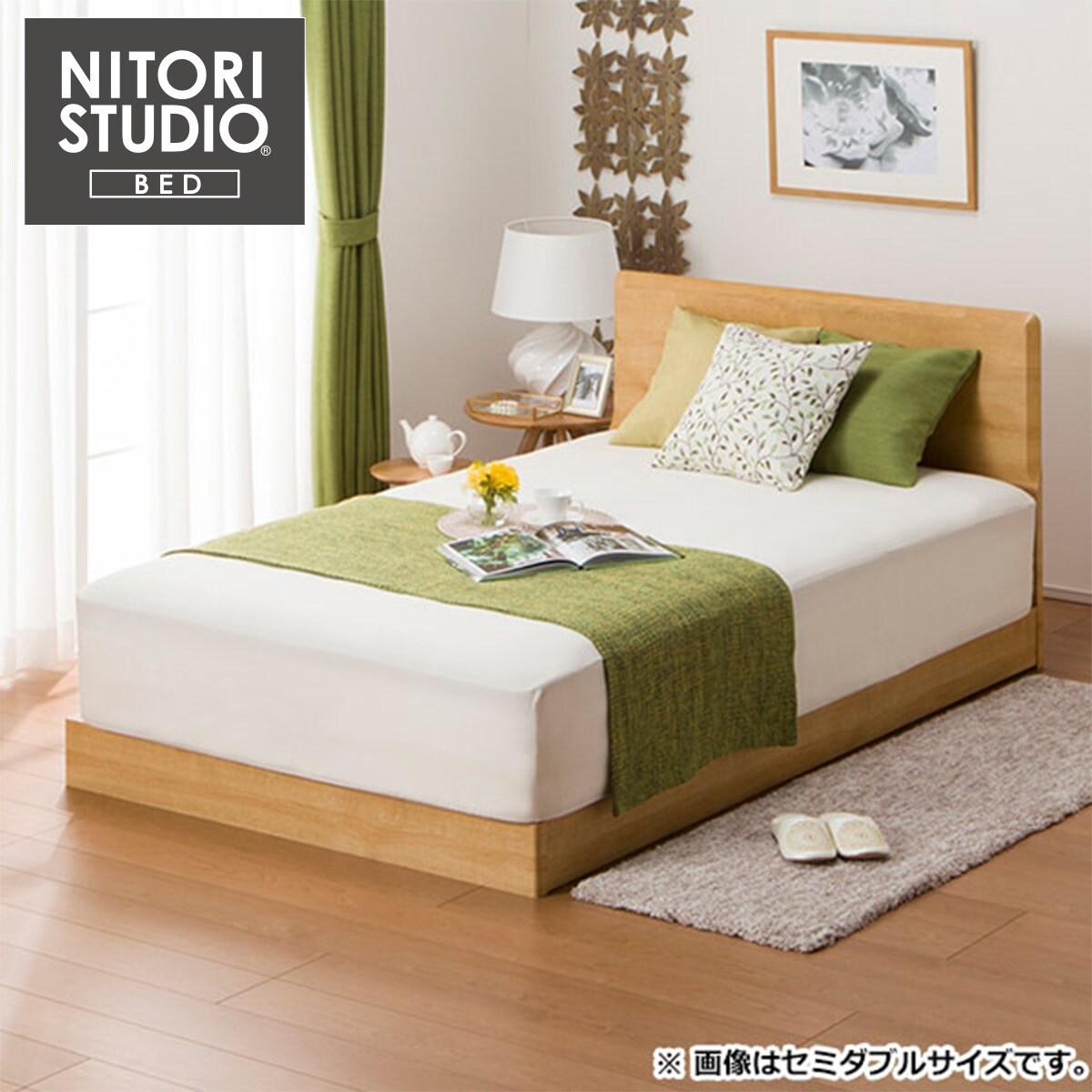 シングルベッドフレーム(メリッサ3-S H85 LOW/LBR)通販 | ニトリネット【公式】 家具・インテリア通販