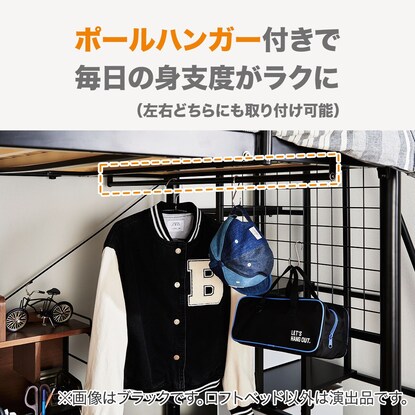 階段付きロフトベッド(LB02 W43)通販 | ニトリネット【公式】 家具・インテリア通販