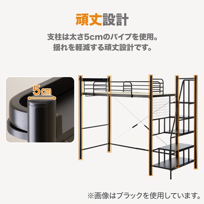 階段付きロフトベッド(LB02 W43)通販 | ニトリネット【公式】 家具・インテリア通販