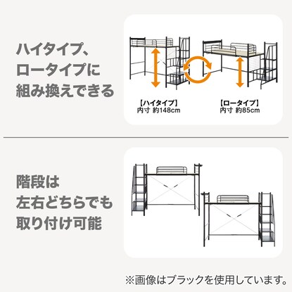 階段付きロフトベッド(LB02 W43)通販 | ニトリネット【公式】 家具・インテリア通販