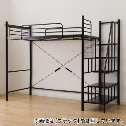 階段付きロフトベッド(LB02 W43)通販 | ニトリネット【公式】 家具・インテリア通販
