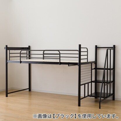 階段付きロフトベッド(LB02 W43)通販 | ニトリネット【公式】 家具・インテリア通販