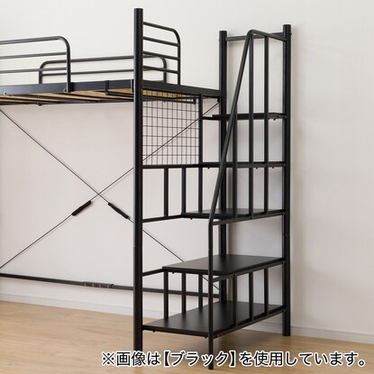 階段付きロフトベッド(LB02 W43)通販 | ニトリネット【公式】 家具・インテリア通販