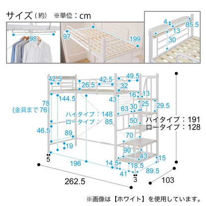 階段付きロフトベッド(LB02 W43)通販 | ニトリネット【公式】 家具・インテリア通販