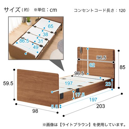 【非課税】電動ベッドフレーム＋マットレス＋サイドガード2Pセット(メリッサ3 2M02 MBR/プロセル)通販 | ニトリネット【公式】 家具・インテリア通販