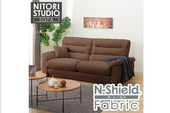 3P NP BS12 S-LO NS AQ-BR | ニトリネット【公式】 家具・インテリア通販