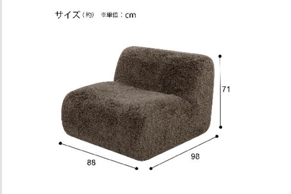 1Pｿﾌｧ SY01 CO-MO | ニトリネット【公式】 家具・インテリア通販