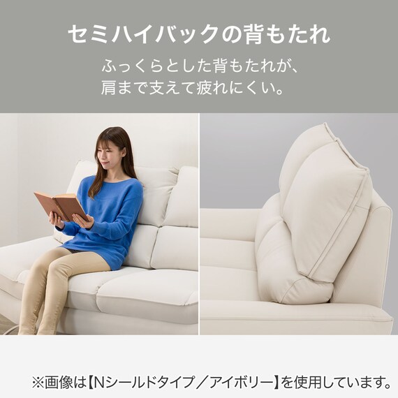 傷・汚れに強い 3人掛けソファ 合皮タイプ (FR03 DBR) | ニトリネット【公式】 家具・インテリア通販