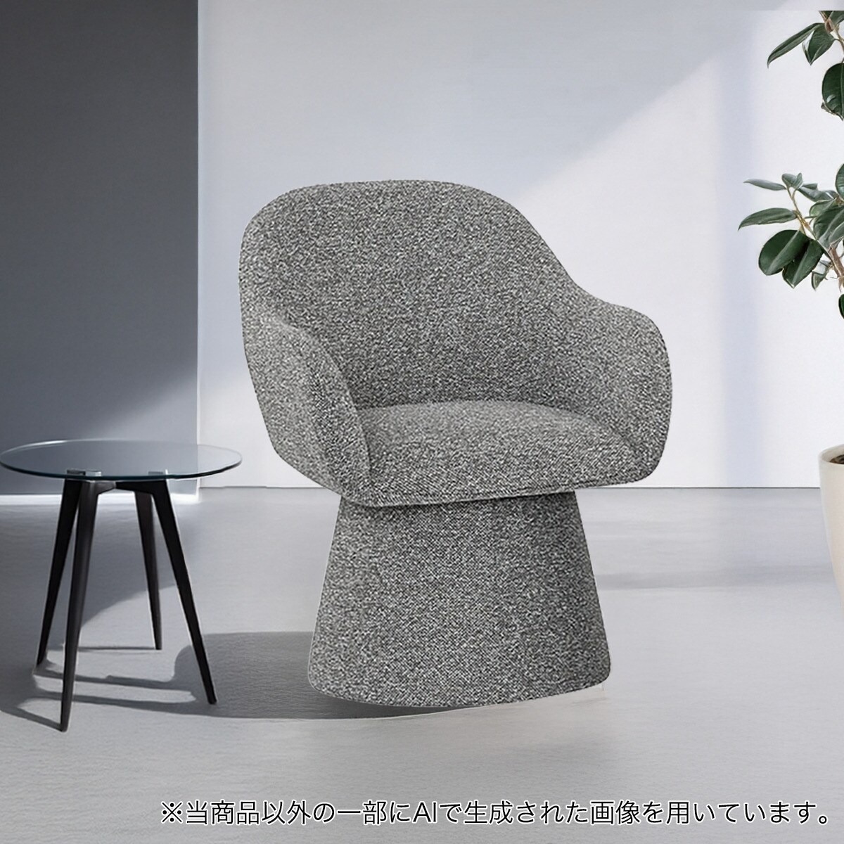 アクセントチェア(WY01 LGY) | ニトリネット【公式】 家具・インテリア通販