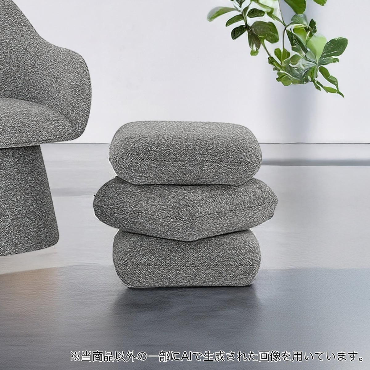 スツール(WY01 LGY) | ニトリネット【公式】 家具・インテリア通販