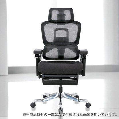 ハイパフォーマンスオフィスチェア(OC908)通販 | ニトリネット【公式】 家具・インテリア通販