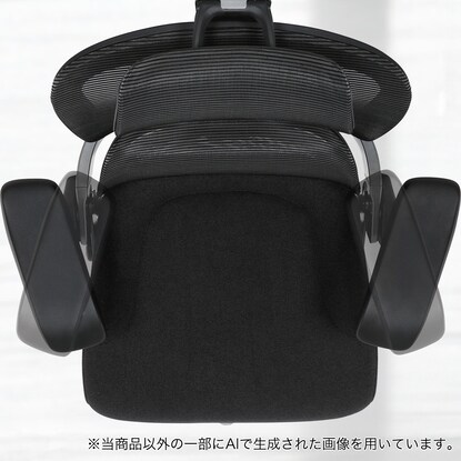 ハイパフォーマンスオフィスチェア(OC908)通販 | ニトリネット【公式】 家具・インテリア通販