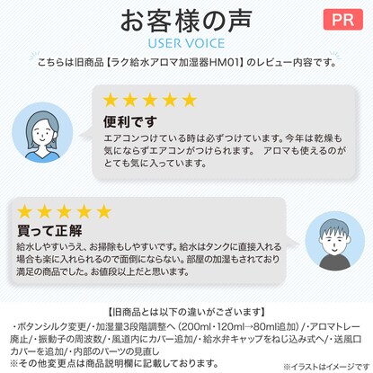 楽に給水できるアロマオイル対応加湿器(超音波式 HM01 NC ホワイト)通販 | ニトリネット【公式】 家具・インテリア通販