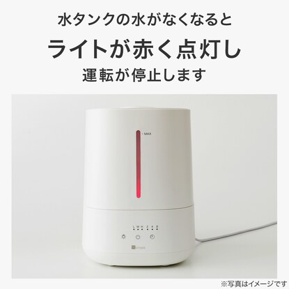 楽に給水できるアロマオイル対応加湿器(超音波式 HM01 NC ホワイト)通販 | ニトリネット【公式】 家具・インテリア通販