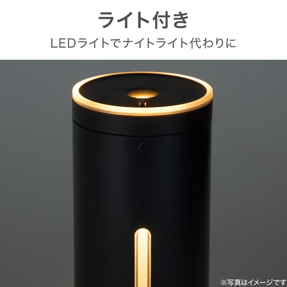 USB給電ライト付きデスク加湿器(DM06N DGY) | ニトリネット【公式】 家具・インテリア通販