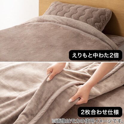 2枚合わせ毛布 シングル(Nウォーム GY S A2410)通販 | ニトリネット【公式】 家具・インテリア通販