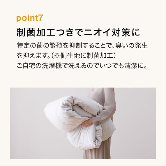 2枚合わせ羽毛掛ふとん シングル(NTR-2 K2414 S)通販 | ニトリネット【公式】 家具・インテリア通販