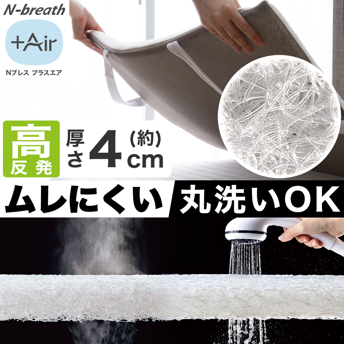マットレス 通気 性 おすすめ | ニトリネット【公式】 家具 マットレス 通気 性 おすすめ | ニトリネット【公式】 家具