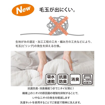 両面使える肌布団 シングル(NクールWSP S GY S2503)通販 | ニトリネット【公式】 家具・インテリア通販