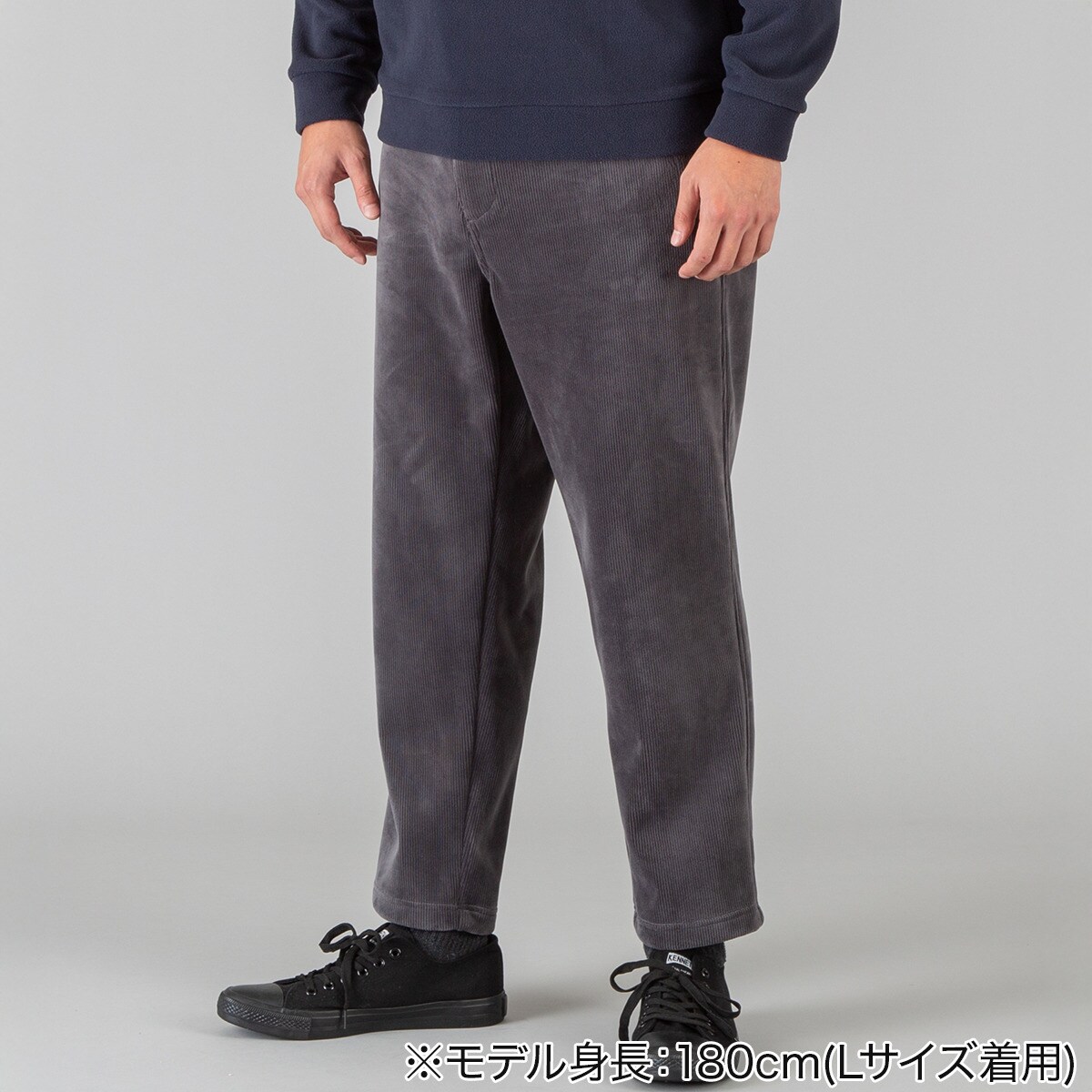 【Neasy】ロングPボンディング裏フリースホカロン通販 | ニトリネット【公式】 家具・インテリア通販