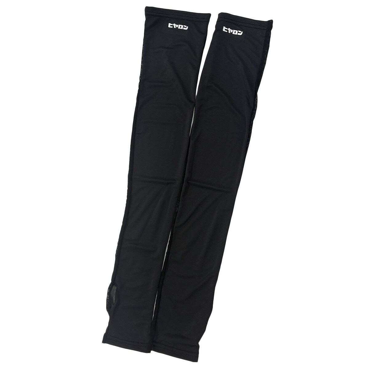 【Neasy】アームカバーメッシュヒヤロン(BK 55cm) | ニトリネット【公式】 家具・インテリア通販