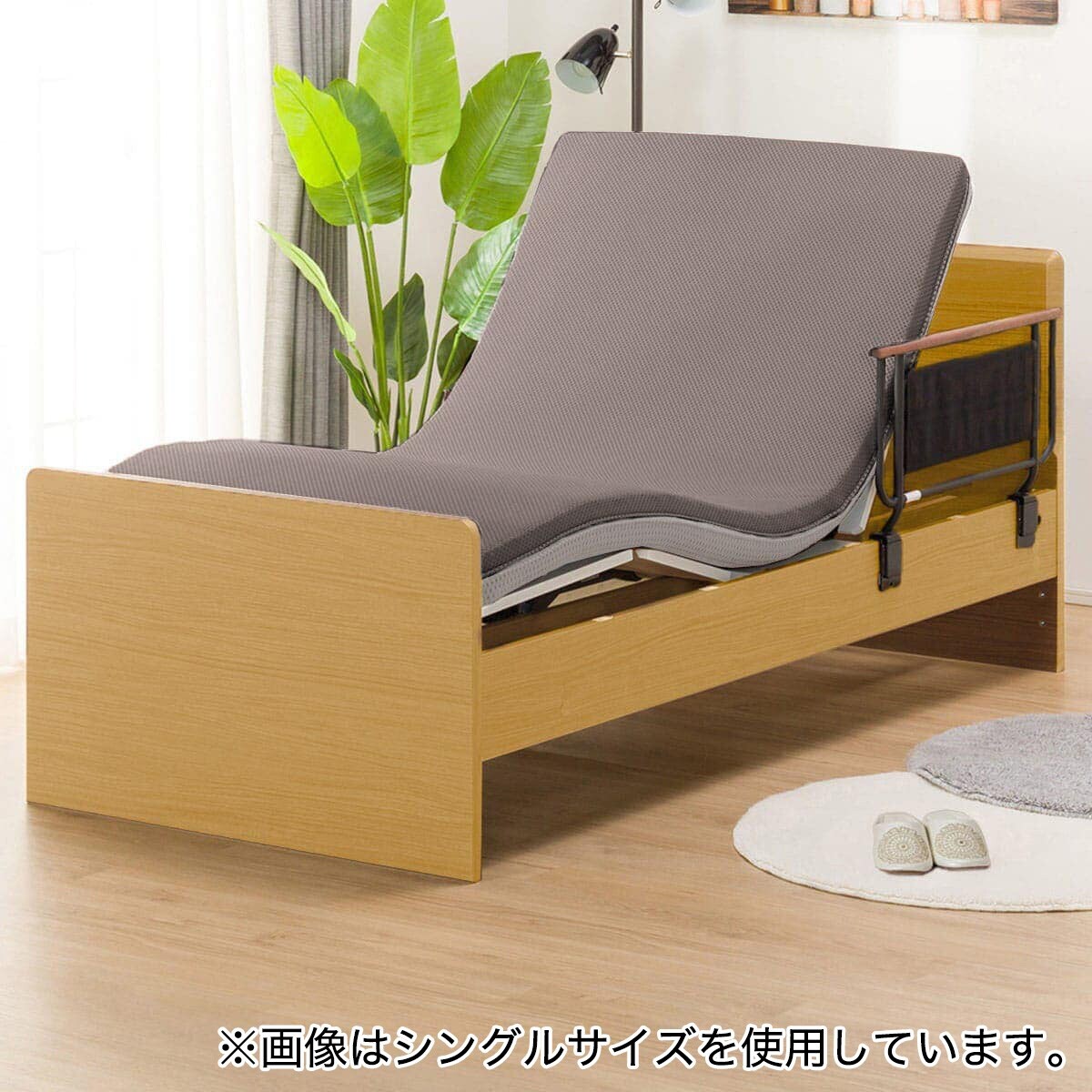 電動セミダブルベッドフレーム+マットレス+サイドガードセット(メリッサ3 2M02 LBR/U3-02)通販 | ニトリネット【公式】 家具・インテリア通販