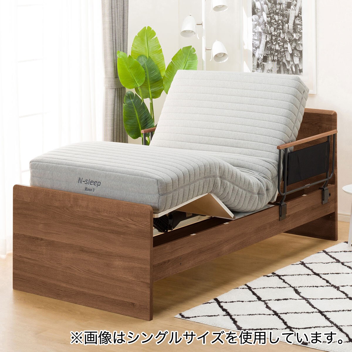 電動セミダブルベッドフレーム+マットレス+サイドガード2Pセット(メリッサ3 2M02 MBR/E3-04VB)通販 | ニトリネット【公式】 家具・インテリア通販