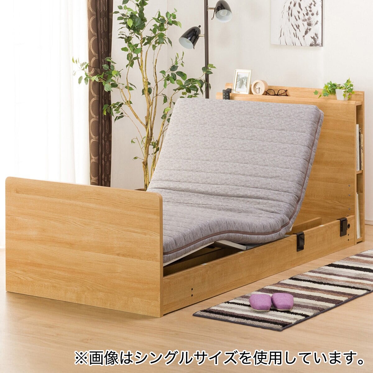 電動セミダブルベッドフレーム+マットレスセット(カイト3 2M02 LBR/ロリー)通販 | ニトリネット【公式】 家具・インテリア通販